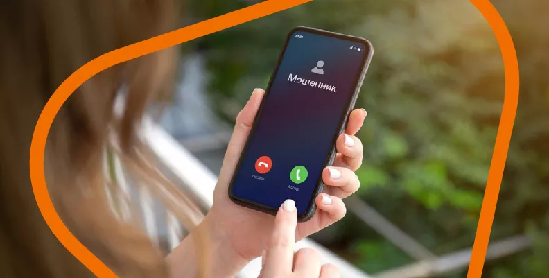 Оператор сотовой связи МОТИВ в ЯНАО